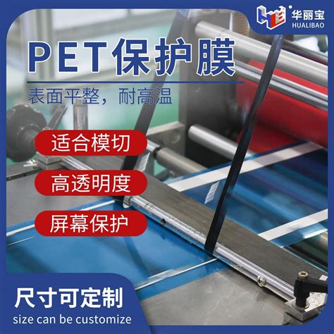 Pe Pet Bopp Pet