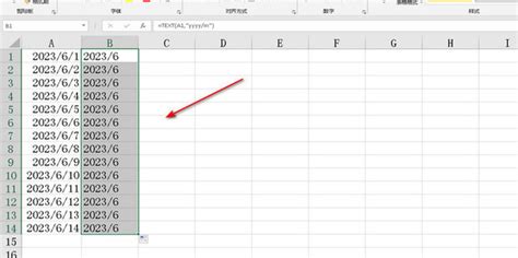 Excel中日期只保留年月怎么操作 360新知