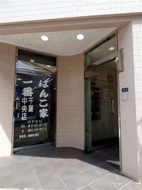 第3ciビル千葉市中央区登戸のビル情報【オフィスナビ®】