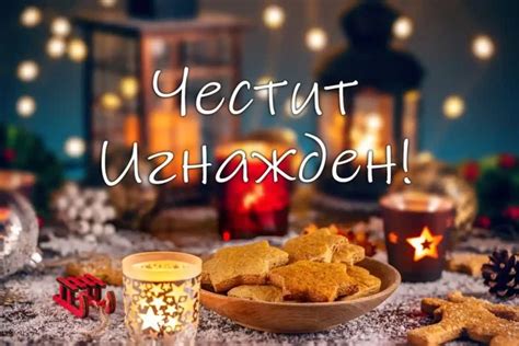 Miroslava Tsaneva Ll M On Linkedin На 20 декември започва подготовката за Коледа почиства