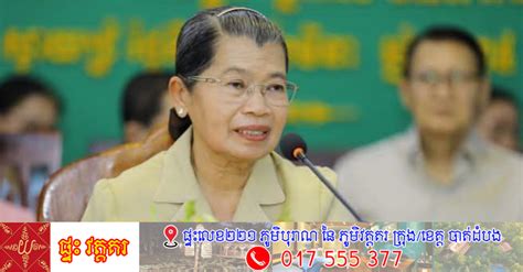 សម្តេច ម៉ែន សំអន ប្រារព្ធពិធីអបអរសាទរ ទិវា អន្តរជាតិនារី ៨មិនា ខួបលើកទី ១១៤ ក្រោមប្រធានបទ សិទ្ធ