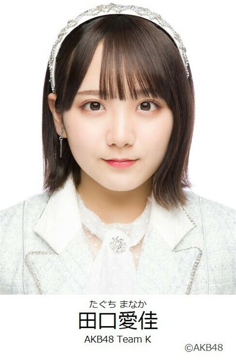 田口愛佳のエロいオカズ画像11枚 美女画像マイスター
