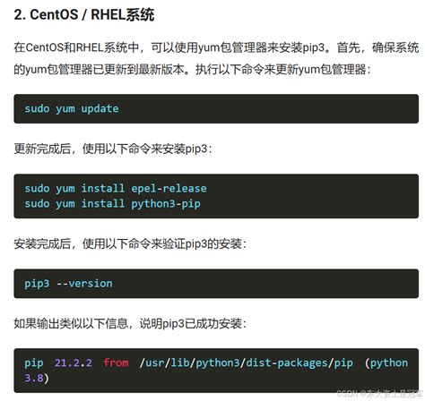 Centos7安装docker And Dokcercomposecentos7 安装docker Compose Csdn博客