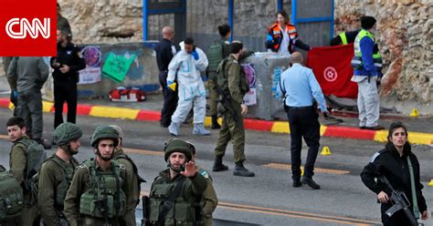 إسرائيل تعلن مقتل شخصين في هجوم بالرصاص بالضفة الغربية Cnn Arabic