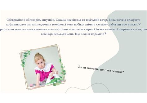 Принципи безпечної життєдіяльності Природні техногенні та соціальні небезпеки Види і джерела