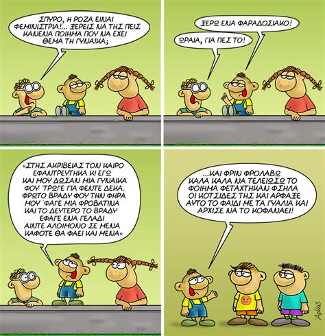 Arkas The Original Page Added Arkas The Original Page