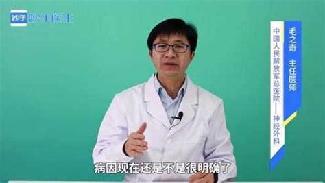 为什么会得老年痴呆 腾讯视频