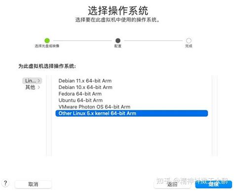 K8s安装一Mac m1 pro的Centos7安装 知乎