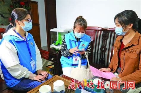 今日起 厦门市人口变动抽样调查开展入户登记 新闻频道 厦门网