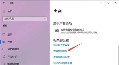 Win10电脑插上耳机没声音怎么解决 系统运维 亿速云