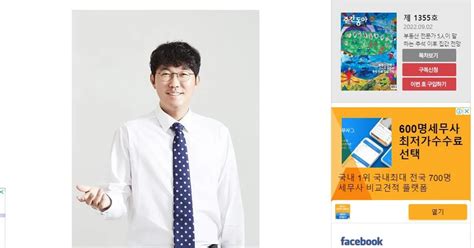 2년 연속 소비자 선호도 1위를 수상 기사입니다 임성종 숨고 숨은고수 2년 연속 소비자 선호도 1위를 수상 기사입니다 임성종 숨고 숨은고수