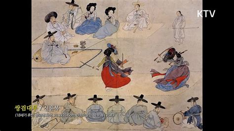 김홍도와 신윤복의 풍속화 비교 네이버 Tv