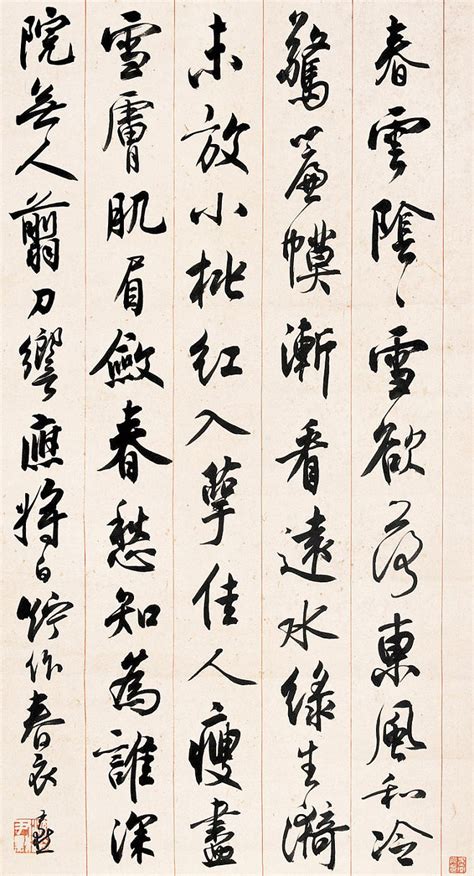 沈尹默简介 沈尹默千字文书法欣赏 伤感说说吧