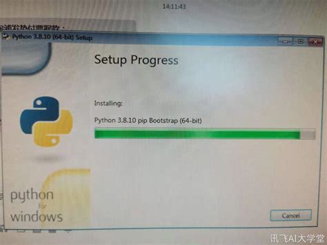 1 安装python3windows Ai大学堂