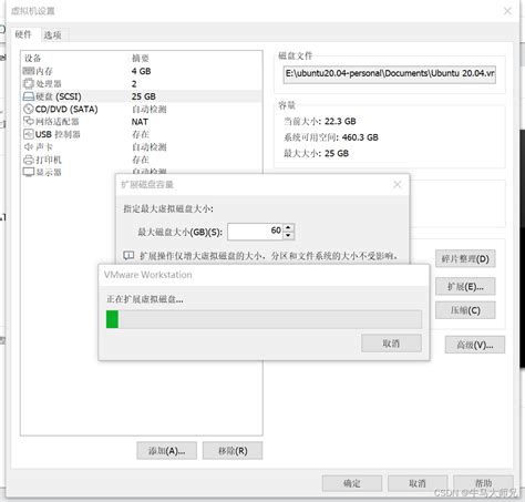 vmware虚拟机磁盘内存不足，解决扩展磁盘内存空间问题 vmware vdiskmanager exe csdn博客
