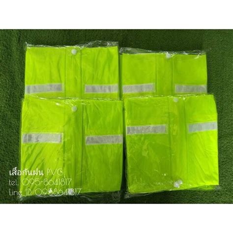 เสื้อกันฝน Pvc สีเขียวสะท้อนแสง มีแถบสะท้อนแสง รุ่นหมวกติดเสื้อ Arind Thaipick