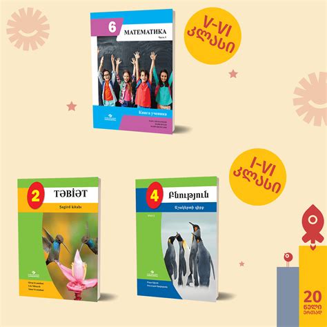 სულაკაურის გამომცემლობა • Sulakauri Publishing Home Facebook