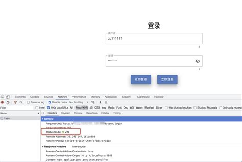 测试平台开发07Vue前端框架实战restful请求 Owen ET 博客园