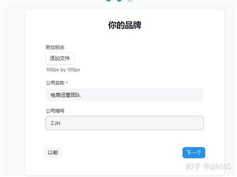 2 Erpnext的安装（docker安装） 知乎