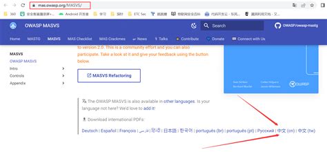 Incorrect Connection To Official Website · Issue 672 · Owaspowasp Masvs · Github