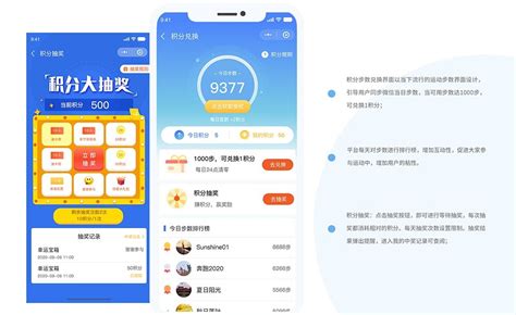 运动健康小程序 微信小程序定制开发 南宁小程序开发公司 新狐科技