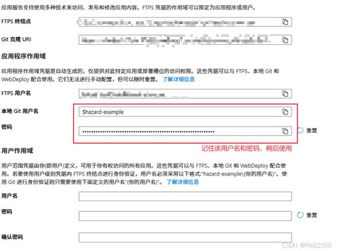 简易python程序部署系列1——python程序部署到云服务器（以微软azure为例） Csdn博客