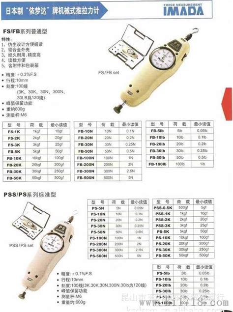 供应hs191a烙铁温度测量仪（图）图片高清图细节图 上海纵跃电子科技有限公司 维库仪器仪表网