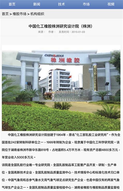 侵美氣球讓這家中企爆紅 陸媒曝機密後急刪文？圖 中共 間諜氣球 熱搜 大陸時政 看中國网