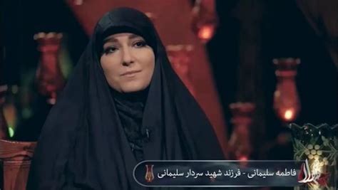 مهلا فصل چهارم قسمت 9 با حضور فاطمه سلیمانی فرزند شهید قاسم سلیمانی