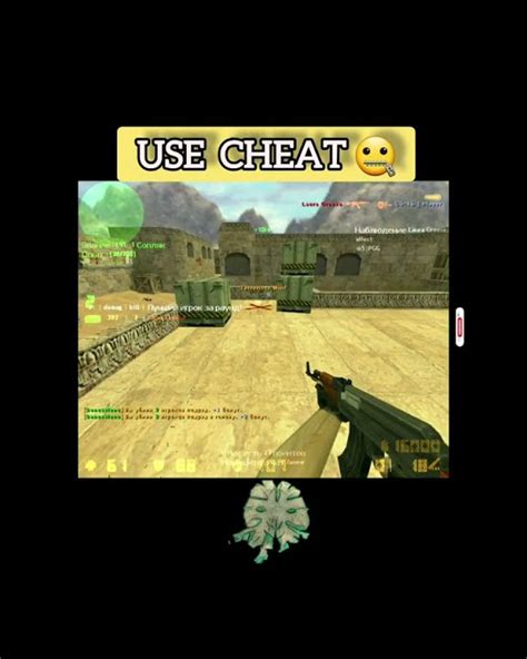 Use Cheat 🤐 Shorts Youtubeshorts Cs Gaming Highlights Best Cheat