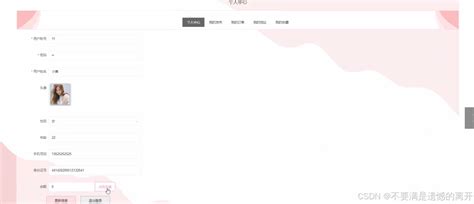 基于spring Boot的敦煌文化旅游管理系统 Csdn博客