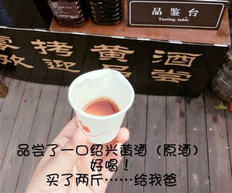 2024绍兴鲁迅故居游玩攻略 需要但是我们没有去只 去哪儿攻略