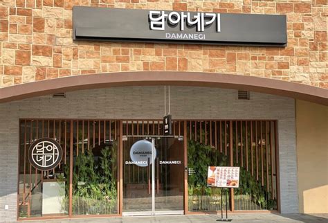 신세계 여주프리미엄아울렛에 日가정식 전문점 담아네기 입점 파이낸셜뉴스