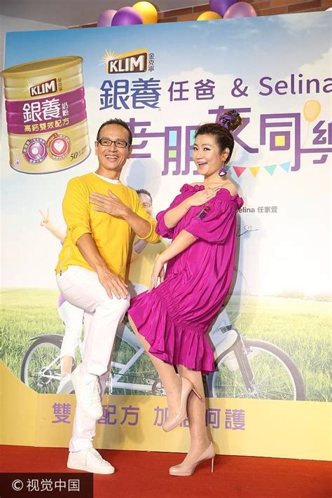 心疼！任家萱一字肩裙露烧伤疤痕 与爸爸比心卖萌展父女情深 每日头条