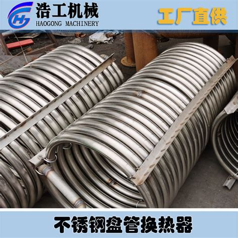 化工机械设备 温州浩工机械设备有限公司 提取浓缩机组 果汁饮料生产线 精油提取设备 多功能提取罐