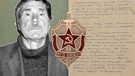 Шта се налази у Митрохиновој архиви највећој колекцији украдених тајних докумената у историји