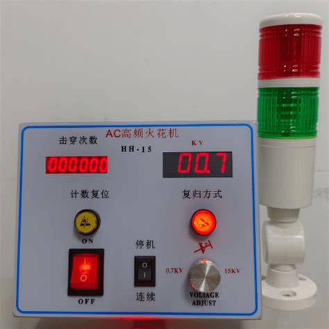 How Does The Wire Cable High Frequency Test Machine Work Qipang