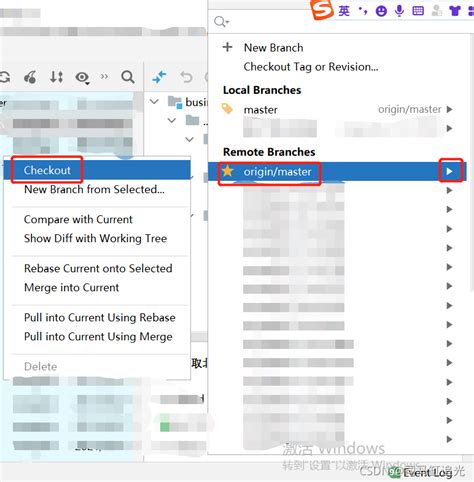 Idea 将分支代码合并到master分支idea合并代码到master Csdn博客