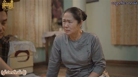 ခွန်သာချို အကယ်ဒမီ မေသဉ္ဇာဦး လျှောက်သောလမ်း Youtube