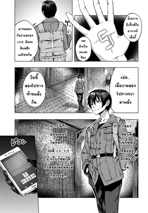 Sex And Dungeon 2 Doujinmoon