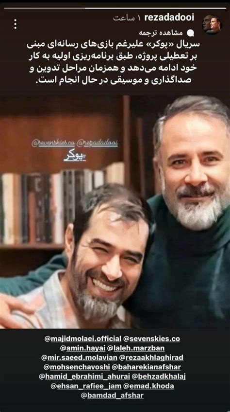 قضیه جنجال سریال نیکی کریمی و شهاب حسینی چیست؟