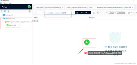 grpc在k8s中的服务发现和负载均衡 traefik ingress traefik grpc csdn博客