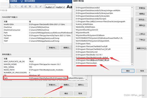 Java——linux使用docker部署若依前后端分离版【保姆级教程】若依 Docker部署 Csdn博客