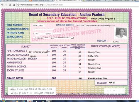 World How To Download Ap Ssc 10th Class Duplicate Marks Memo