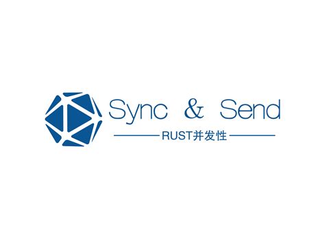 Rust中的并发性：sync 和 Send Traits 唯你