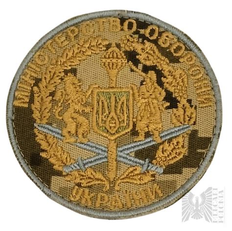Naszywka Ukraińska Ministerstwo Obrony Ukrainy Міністерство оборони Украіни Aukcja