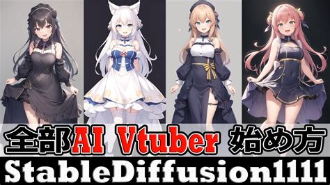 Stable Diffusion Ai Vtuber Windows Youtube