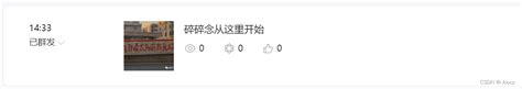 如何创建一个微信公众号(手把手、超详细)微信公众号开通csdn Csdn博客 如何创建一个微信公众号(手把手、超详细)微信公众号开通csdn Csdn博客