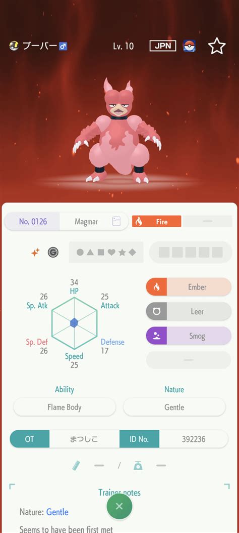 Ft Images Lf Shiny Tyrogue And Shiny Hitmonlee R Pokemonhome