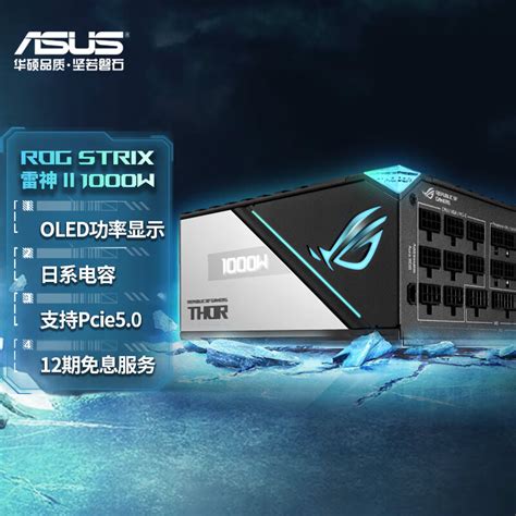 Rog W